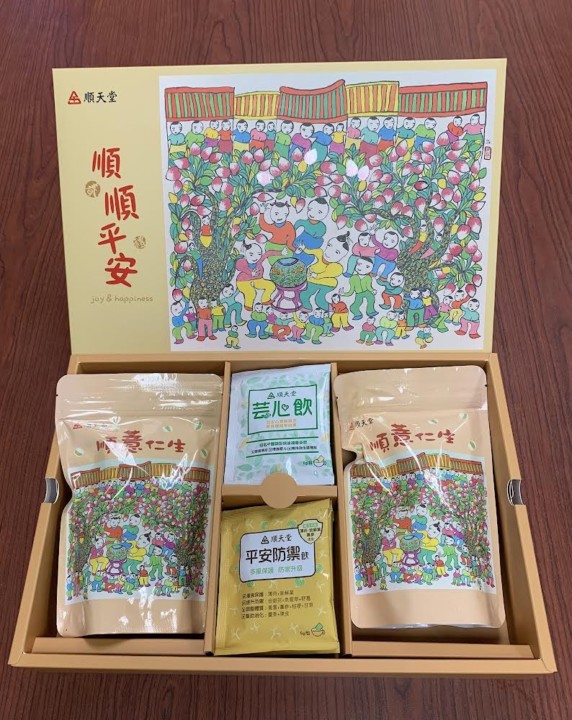 國美館館藏品數位圖庫豐富多元 歡迎各界加值應用 | 蕃新聞